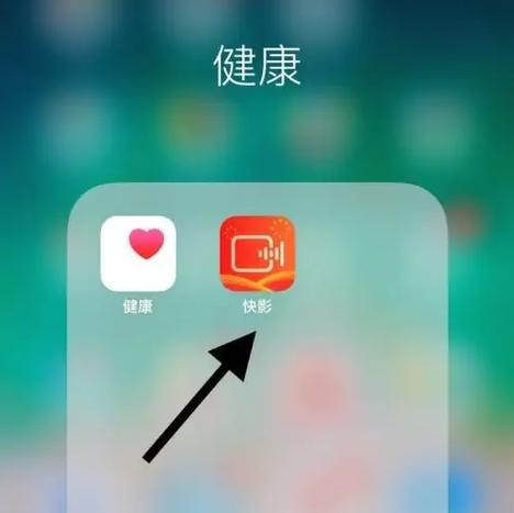 快影怎么说话有字幕图标