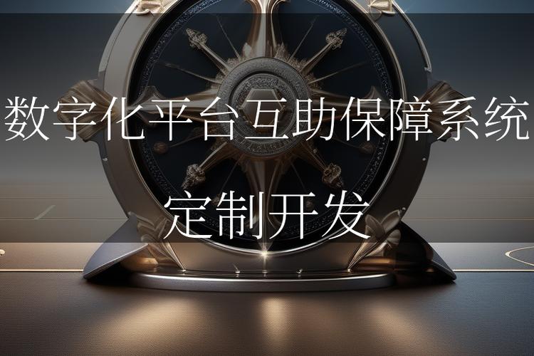 手机号绑定银行卡会有风险吗图标