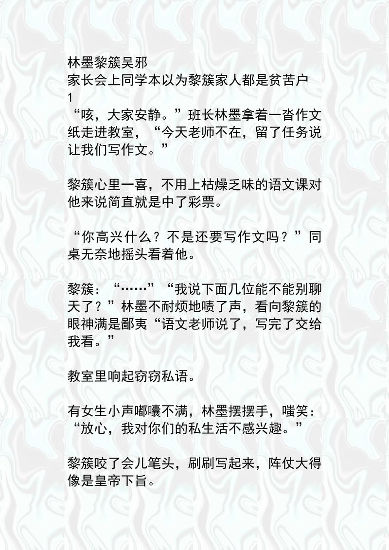 千闲书屋小说免费阅读图标