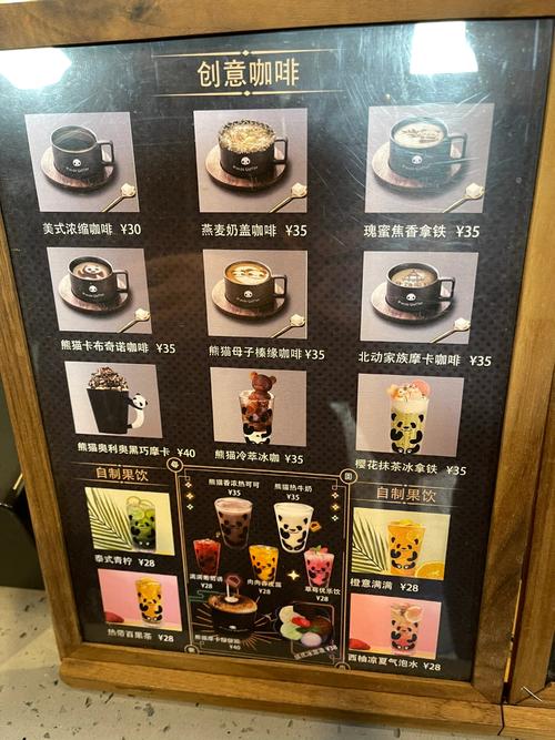 疯狂动物园内置菜单版图标