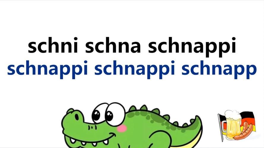 德国小鳄鱼之歌 schnappi图标