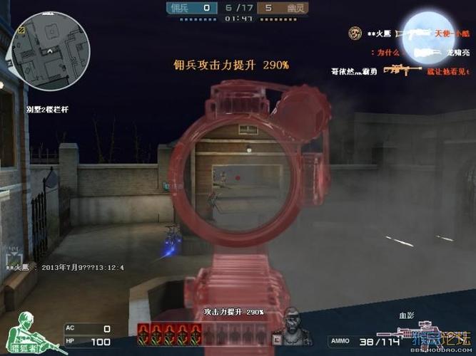 cf血影是什么截图