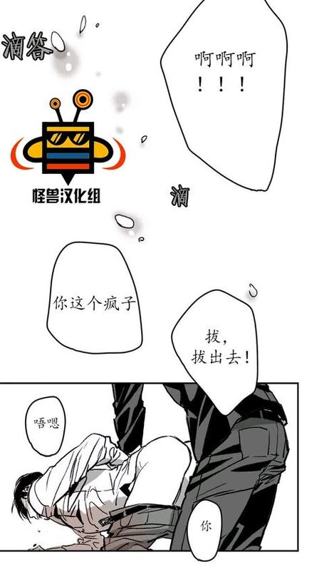 连载漫画书图标