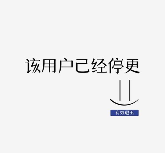 朋友圈功能被停用解决