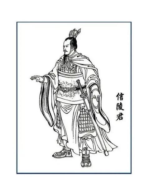 信陵君简介截图