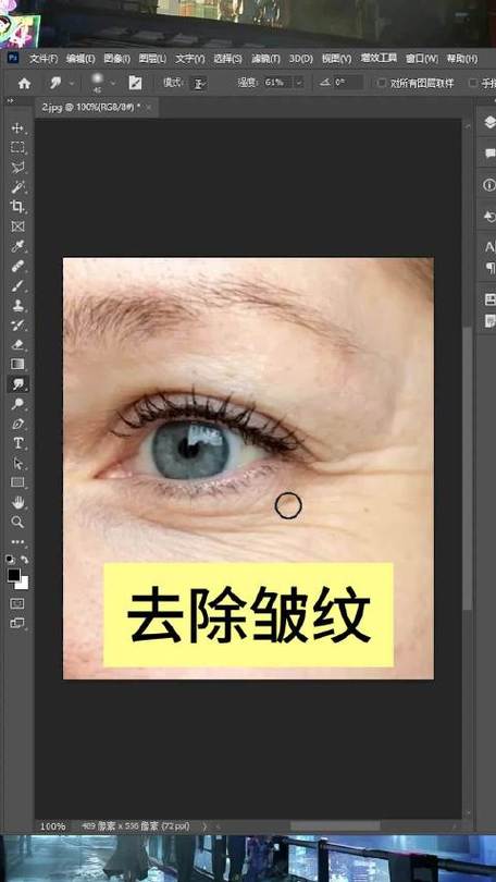 ps怎么去人的皱纹图标