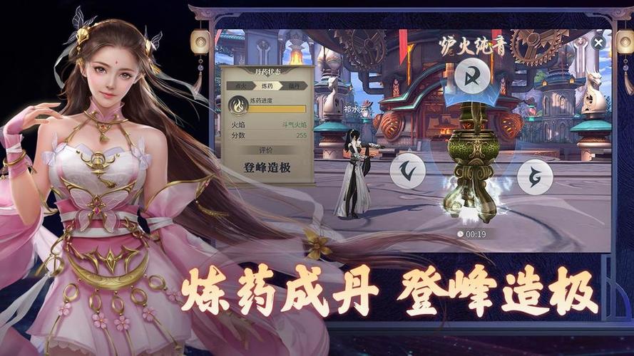 新斗破苍穹破解版图标