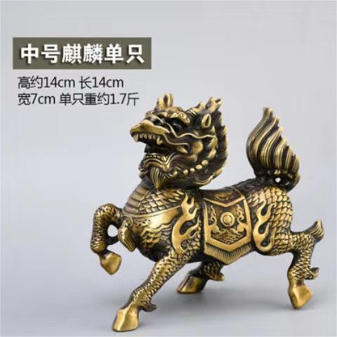 镇宅麒麟选哪种图标