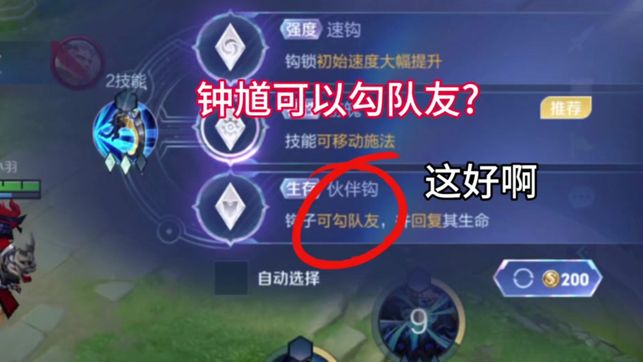 王者荣耀怎么玩觉醒之战图标
