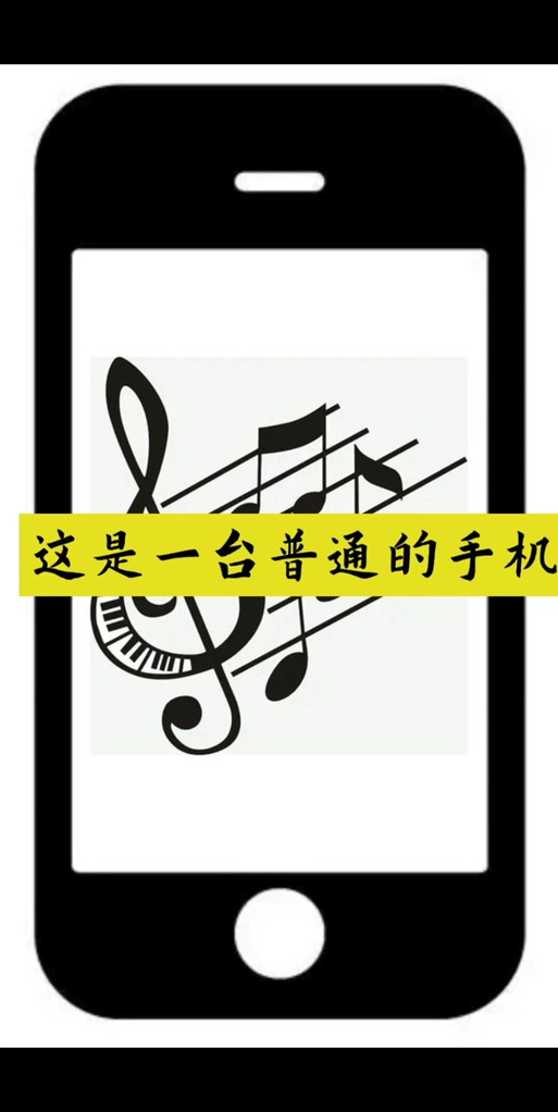 ai曲谱生成器截图