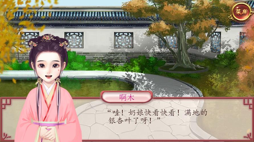 妃笑长安城称号图标