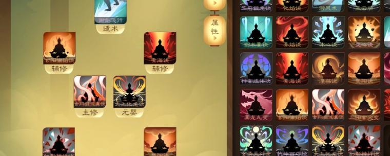 觅长生结婴图标