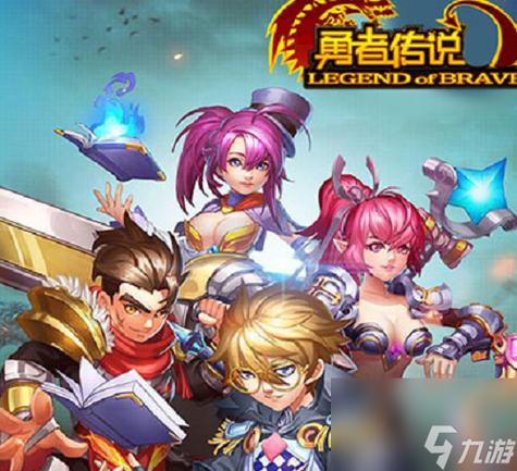 勇者传说兑换码的注意事项图标