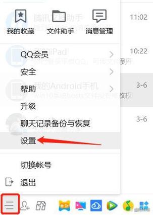 怎样恢复已删除的qq好友图标