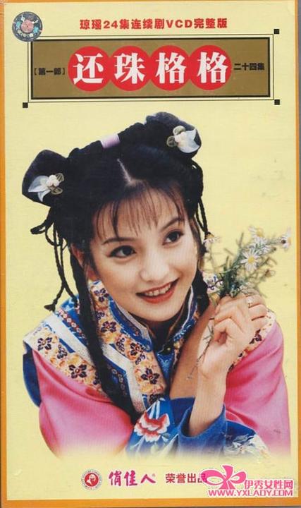 格格小说赚钱红包版图标