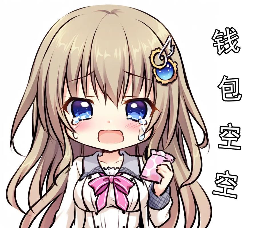 微信新版表情图标