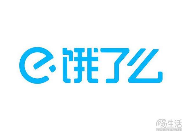 注销饿了么可以重新注册么图标