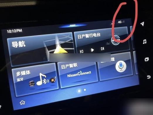 车载网络异常怎么解决图标