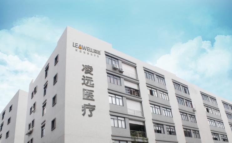 凌远医疗器械有限公司截图