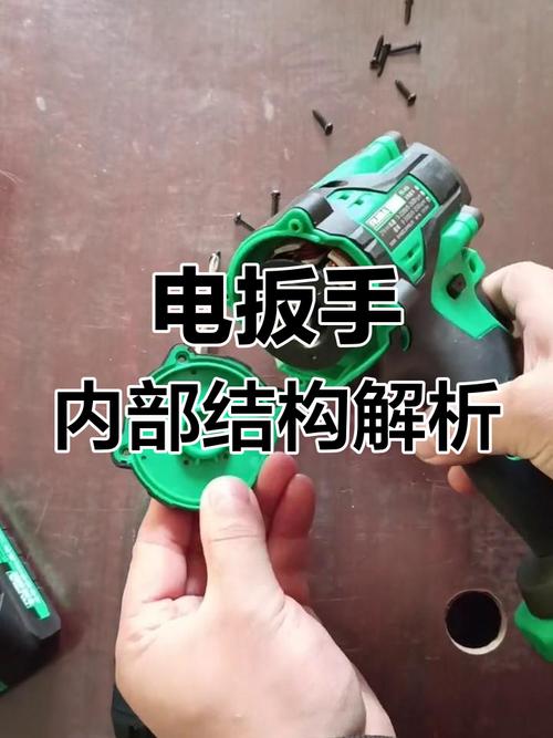 电动扳手电池怎么拆卸图标