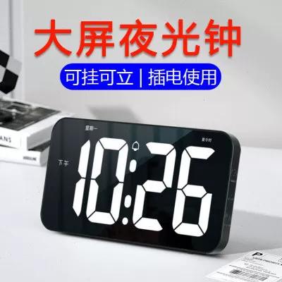 苹果锁屏时钟怎么变大图标