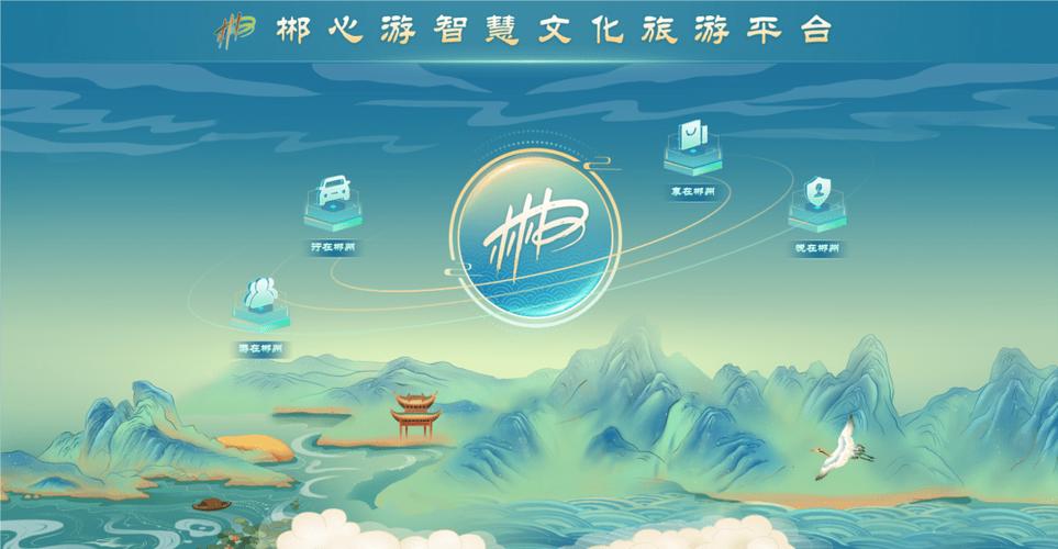 畅游平台官网入口图标