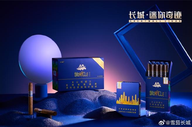 迷你奇迹40周年多少钱一盒图标