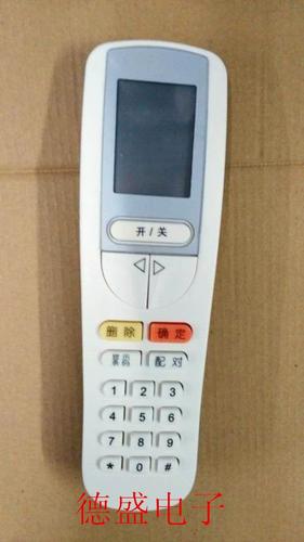 格力遥控器解锁图标