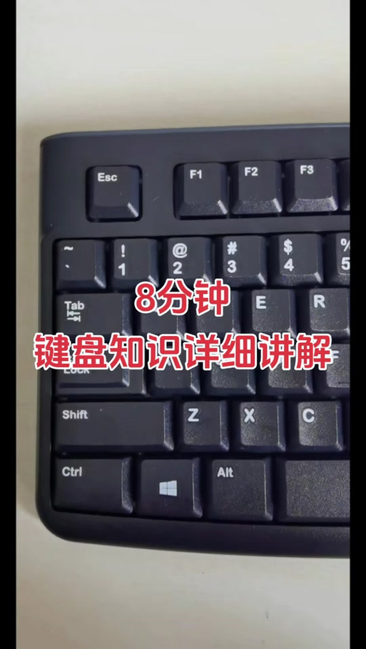 电脑模拟器退出全屏