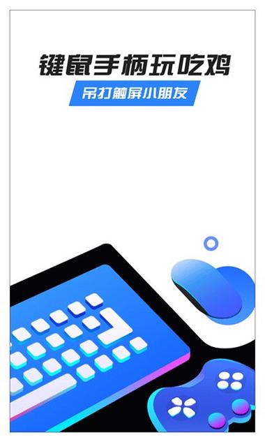 八爪鱼框架下载32位图标