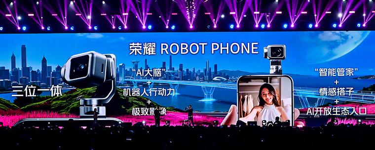 荣耀启动器2026最新版图标