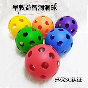 怎么把洞里的球拿出来截图