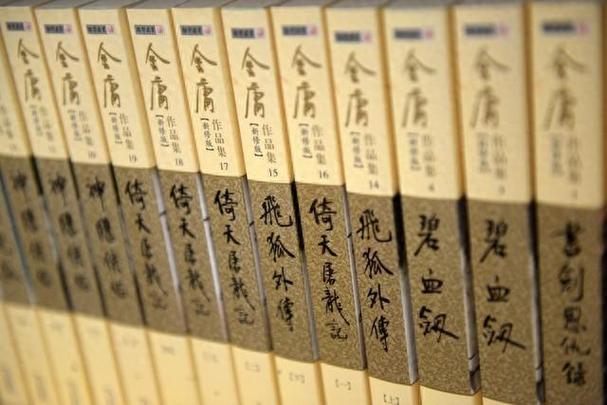 2000部武侠小说合集解压密码图标