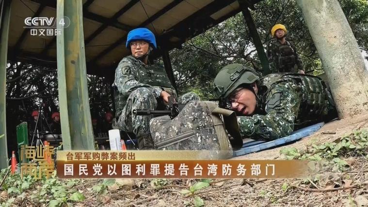台湾还有国民党部队吗