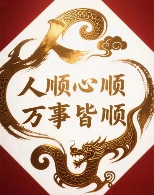 盛世好运是什么平台图标