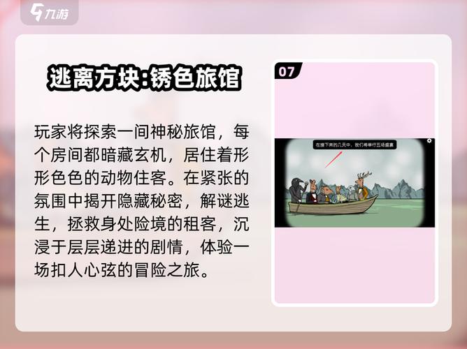 锈湖系列在哪玩图标