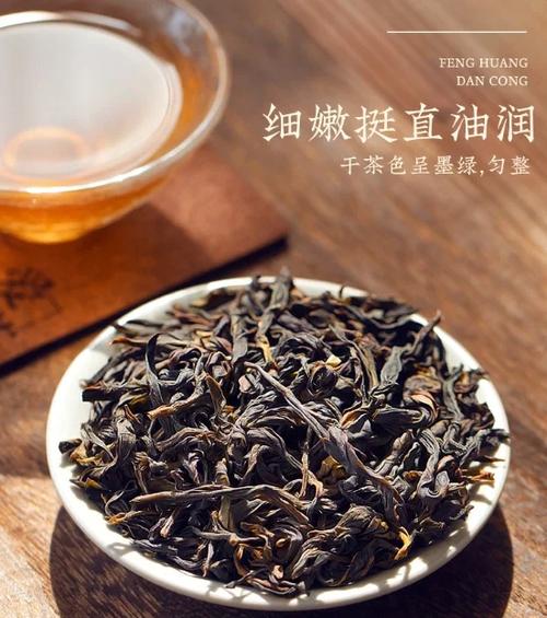 潮州凤凰茶截图