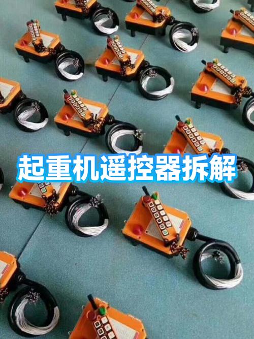 航吊遥控器失灵怎样维修图标