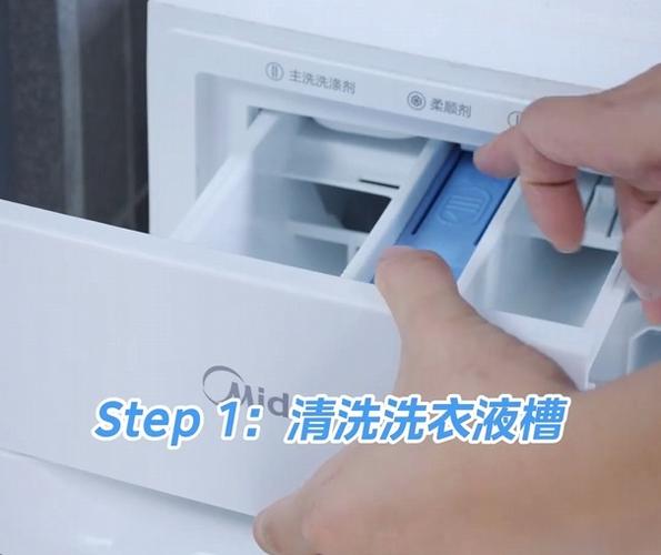 清理滚筒洗衣机最好的方法截图