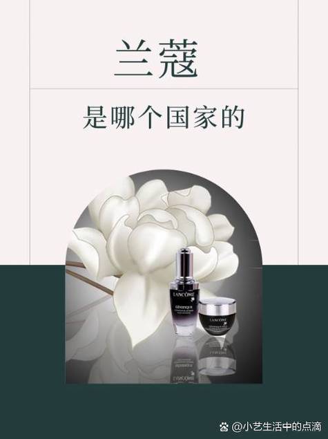 lemaire化妆品品牌介绍截图