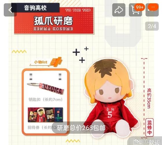 模玩熊官方转单截图