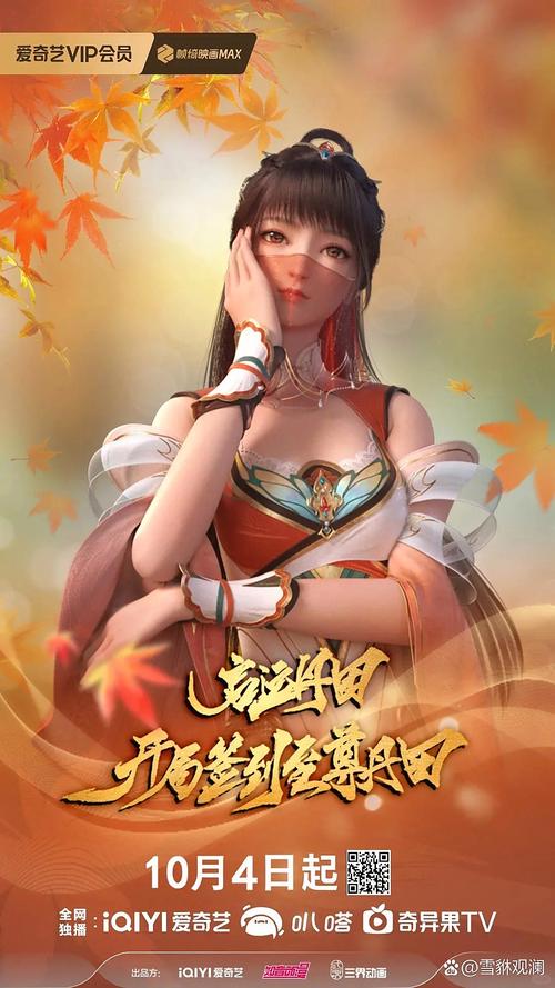 舰娘大陆:开局舰娘送我四合