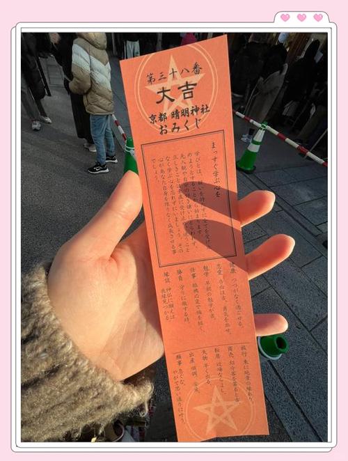 抽签上吉签是什么图标