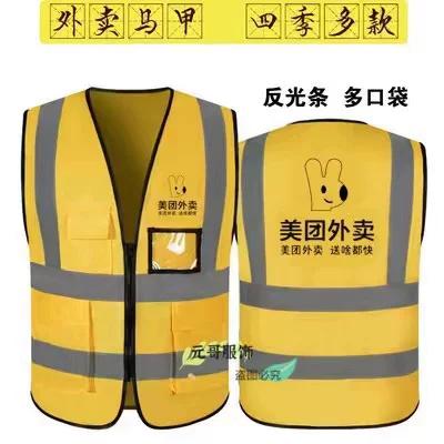 美 团网截图