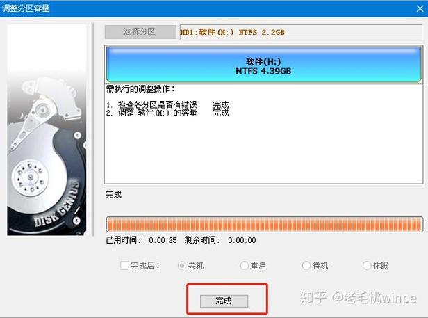 两个空闲分区合并到一起图标