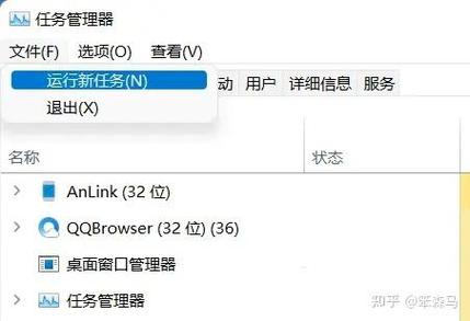 资源管理器打不开怎么办截图