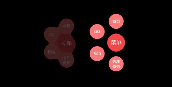 悬浮菜单下载图标