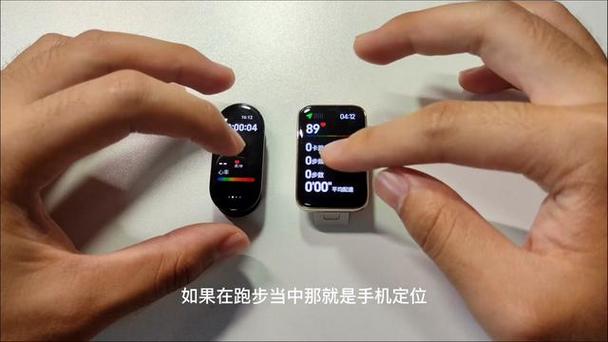 手环不带手机可以记录跑步轨迹吗图标