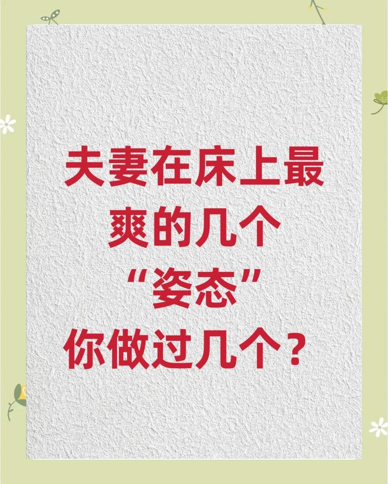 没有夫妻生活咋办图标