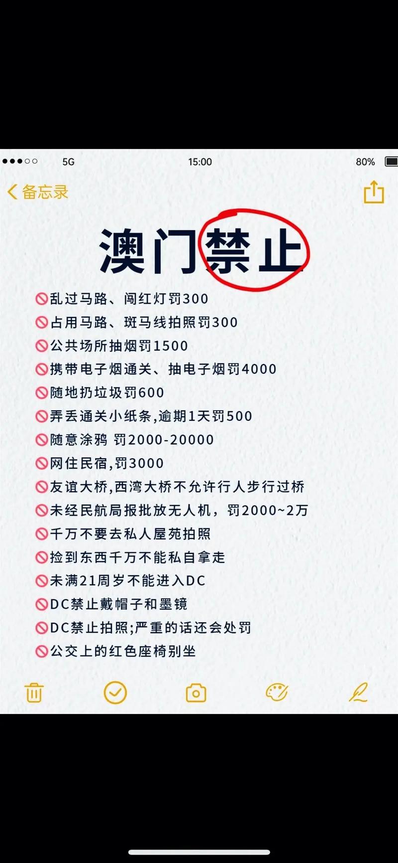 新澳今天晚上9点30分开门吗是真的吗还是假的图标